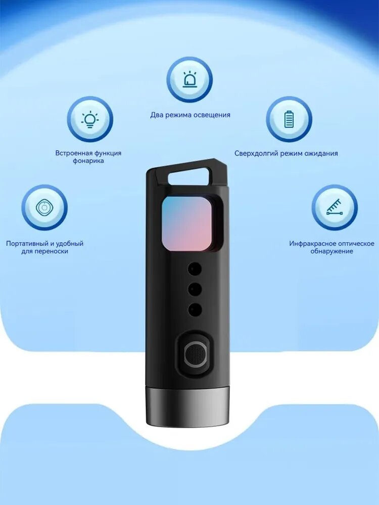 Philips Фонарь-брелок — фото 1