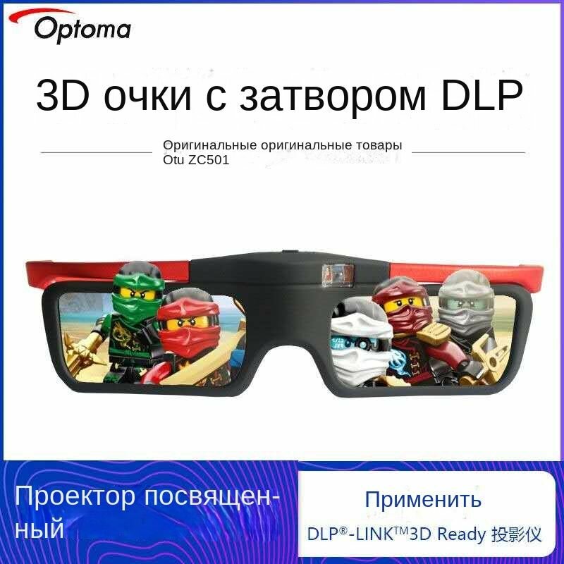 Экран для проектора