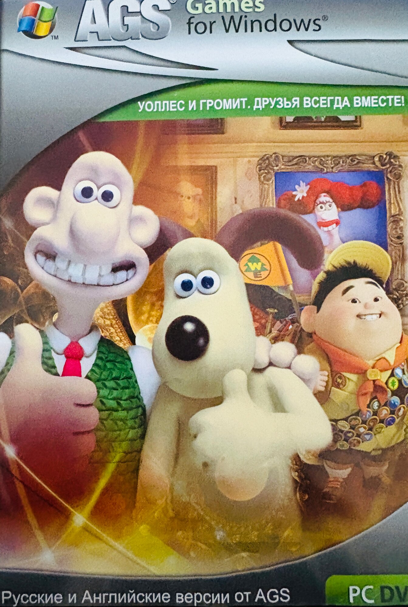 Игра для компьютера: Уоллес и Громит (4 игры) + Мадагаскар-2 + Илья Муромец и другие игры (DVD-box) русская версия