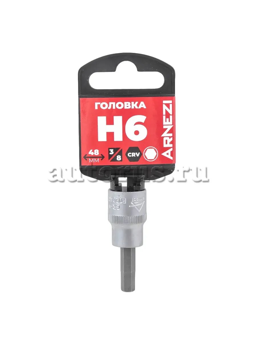 Головка 3/8" со вставкой HEX H6, L=48 мм на холдере Arnezi R