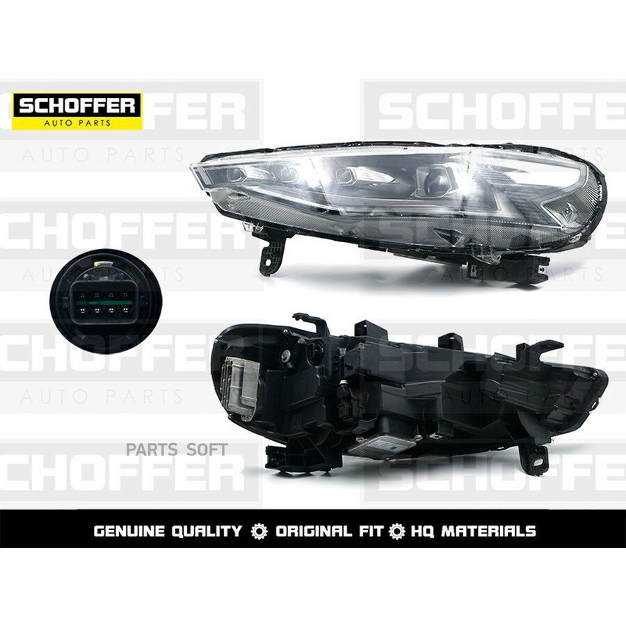 Фара левая Haval F7 LED светодиодная с корректором (I 2019-2022) от официального дистрибьютора, SCHOFFER, артикул SHF12064