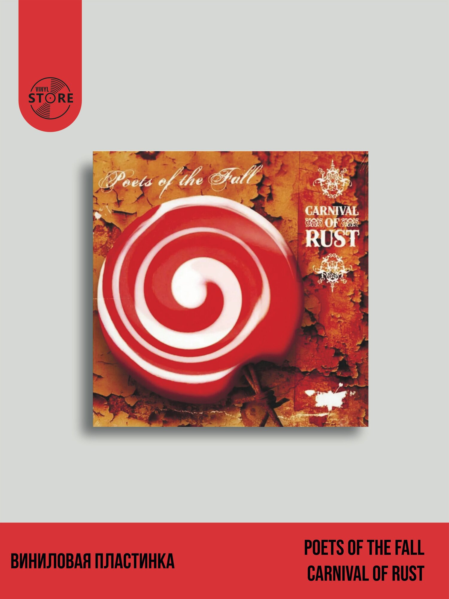 Poets Of The Fall - Carnival Of Rust Black Vinyl Edition 2LP Виниловая пластинка
