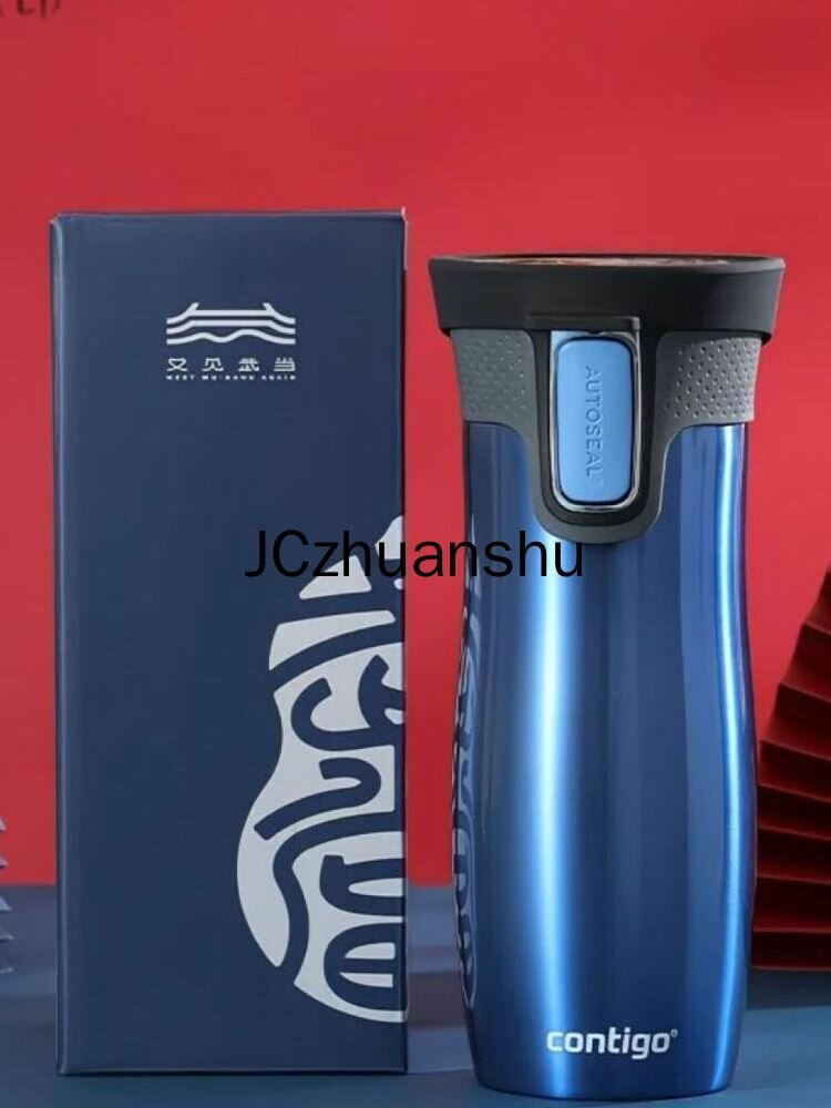 Термокружка