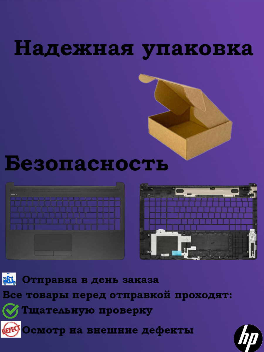 Топ-панель (топкейс) для HP 15-da2000 серая — фото 1
