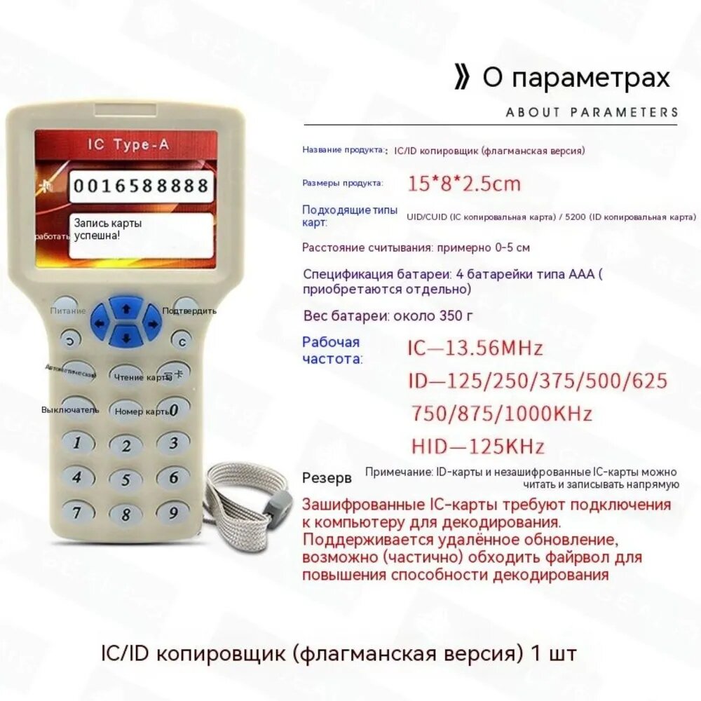 Усовершенствованная версия диспенсера для карт памяти 300CD (обновленный брандмауэр)