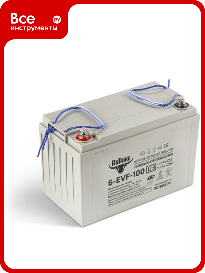 Тяговый гелевый аккумулятор RUTRIKE 6-EVF-100 12V100A/H C3 021664 надежной конструкции
