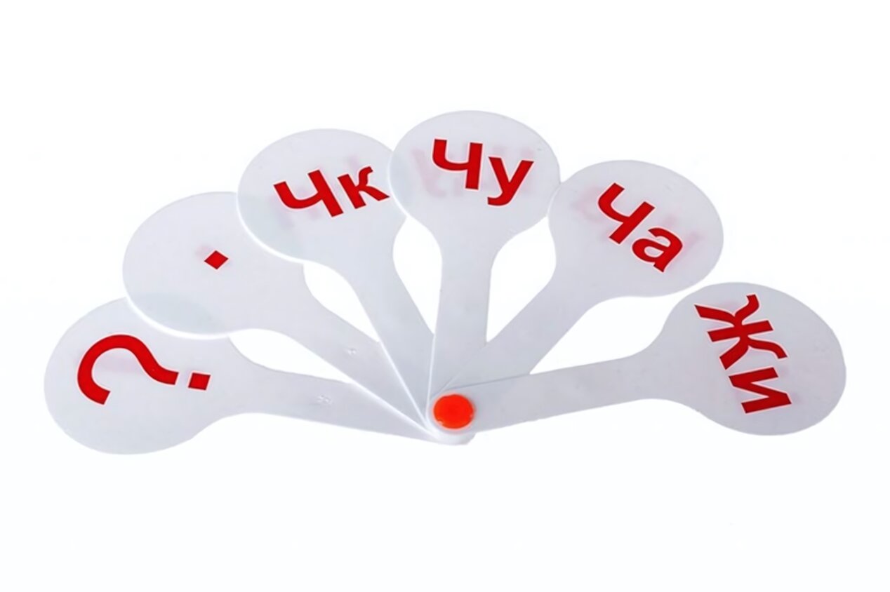 Касса Слоги "Пчёлка", веер с согласными буквами, крупный шрифт, пластик