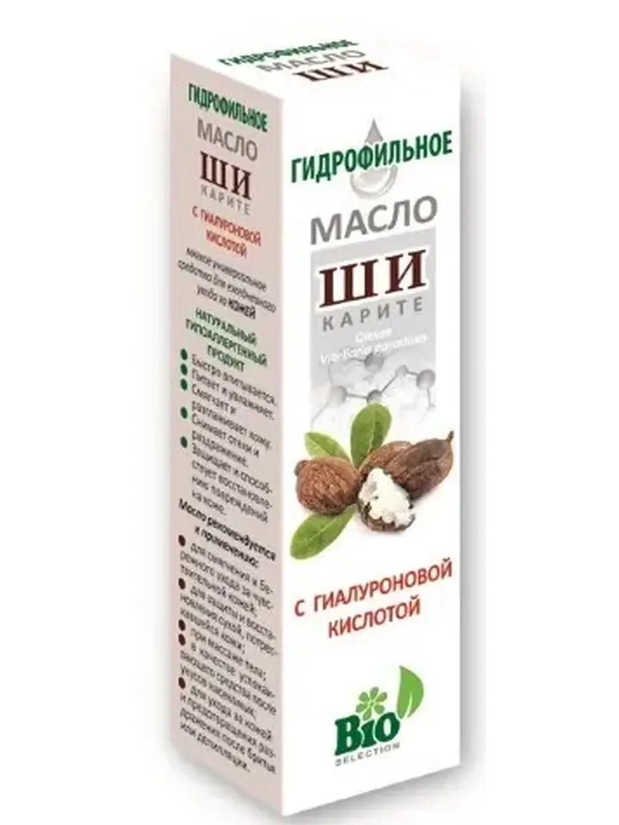 Масло Ши гидрофильное с гиалуроновой кислотой, 100 мл, 1шт.