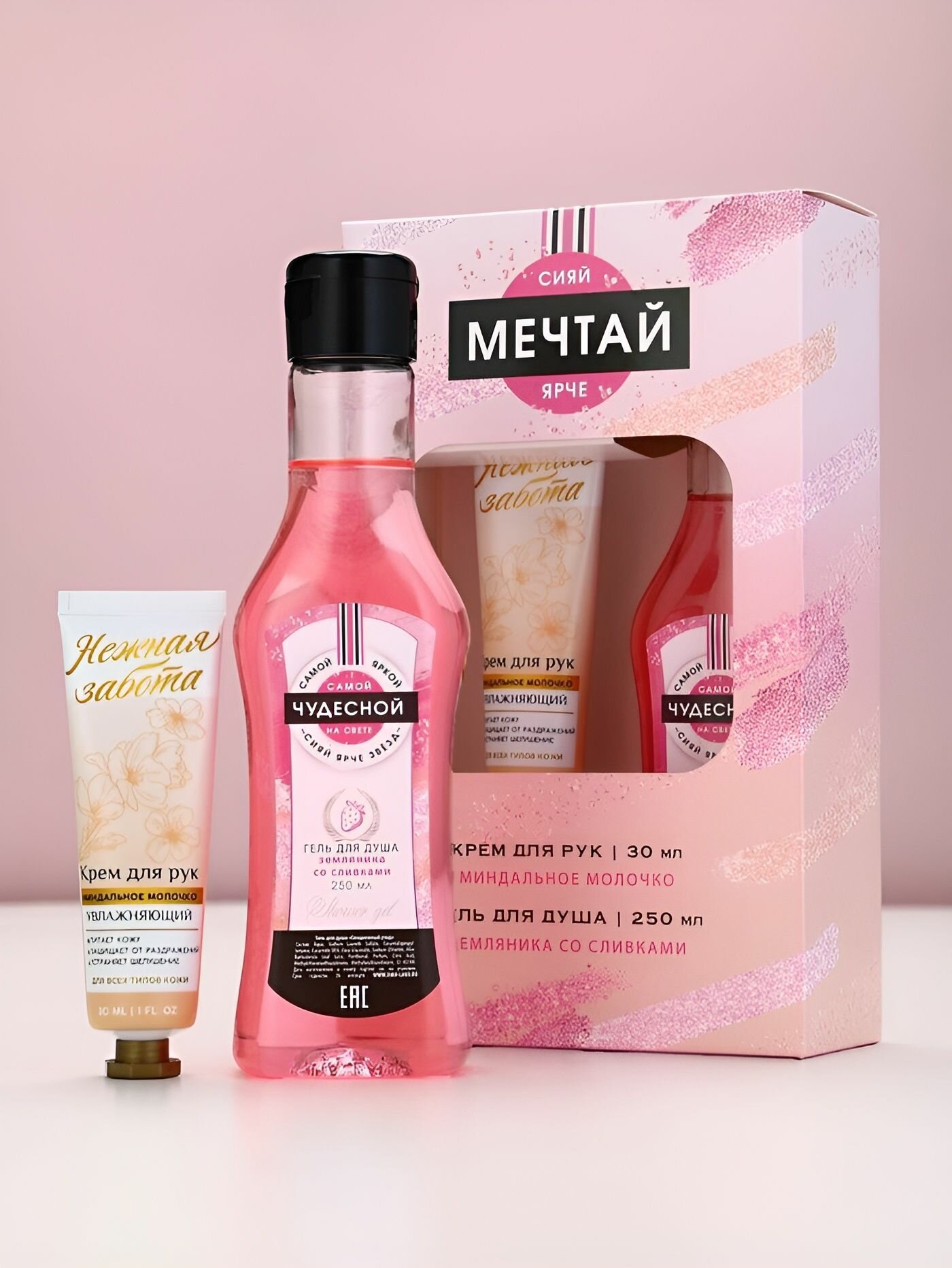 Подарочный набор косметики "Мечтай!" гель для душа 250 мл и крем для рук 30 мл