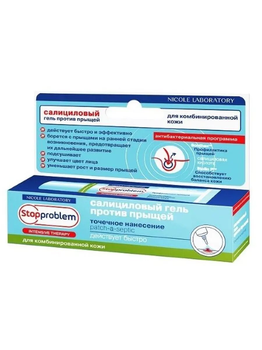 Stopproblem гель салициловый для комбинированной 15мл-2шт.