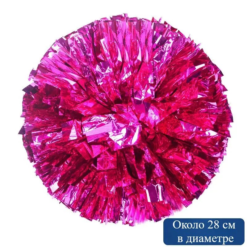 Гирлянда растяжка "Гирлянда из кисточек", 28 см, 1 шт