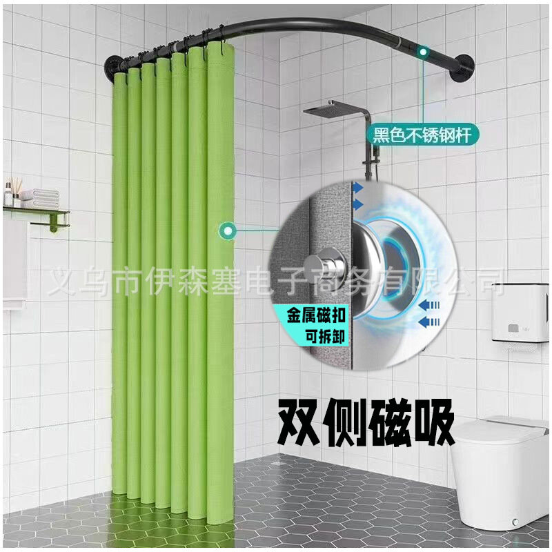 Изогнутый комплект душевой шторки, утолщенный, без сверления, водонепроницаемая и устойчивая к плесени перегородка для ванной, магнитная L-образная душевая шторка.