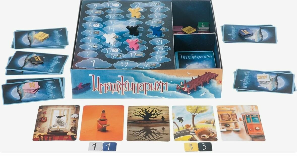 Настольная игра для компании Имаджинариум 98 карточек