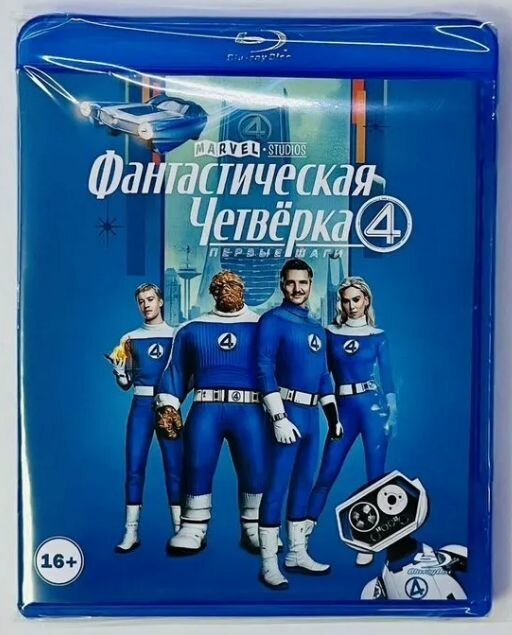 Фантастическая четверка: Первые шаги. Blu-ray фильм