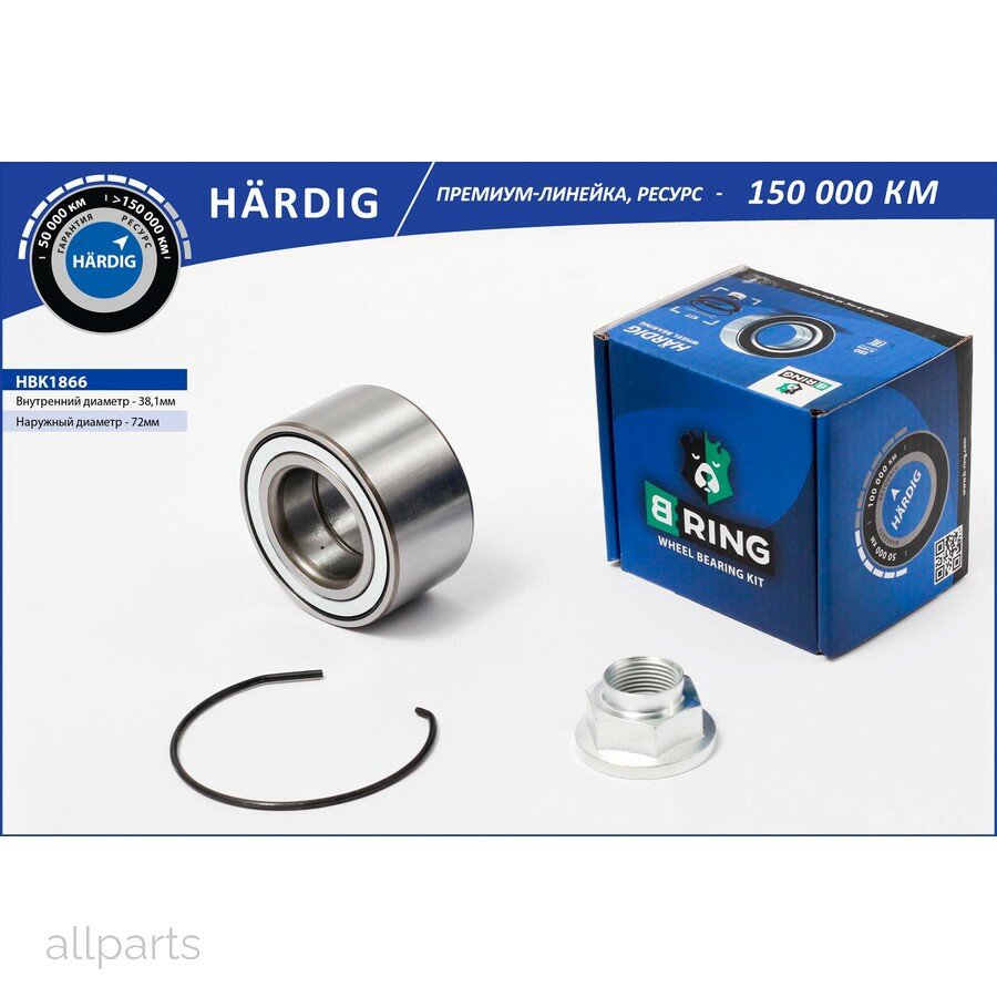 BRING HBK1866 Подшипник ступицы HYUNDAI Solaris (10-) KIA Rio (10-) (перед. компл.) [38x72x37] (HBK1866) B-RING H