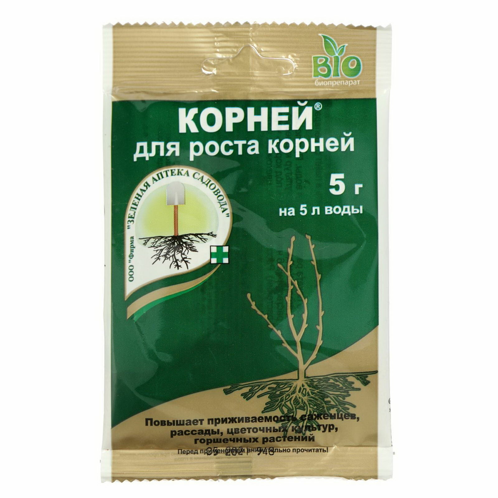 Стимулятор корнеобразования "Корней", 5 г, "Зелёная аптека садовода"