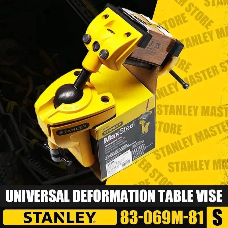 Тиски STANLEY 83-069M-81 S универсальные для деформационного стола