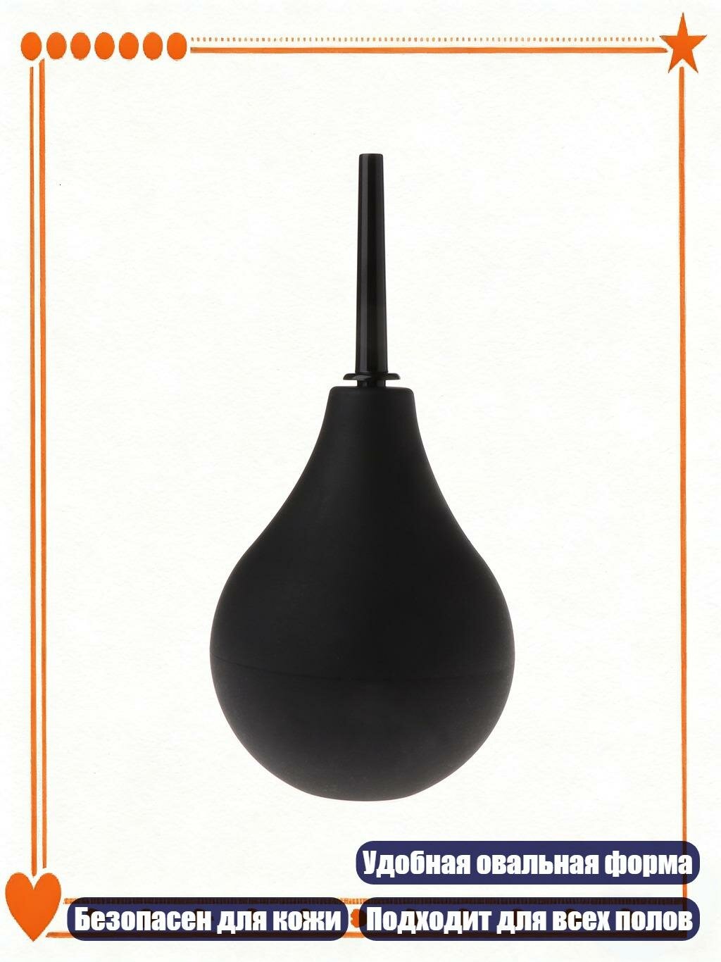 Силиконовая клизменная груша, Небесно-голубой