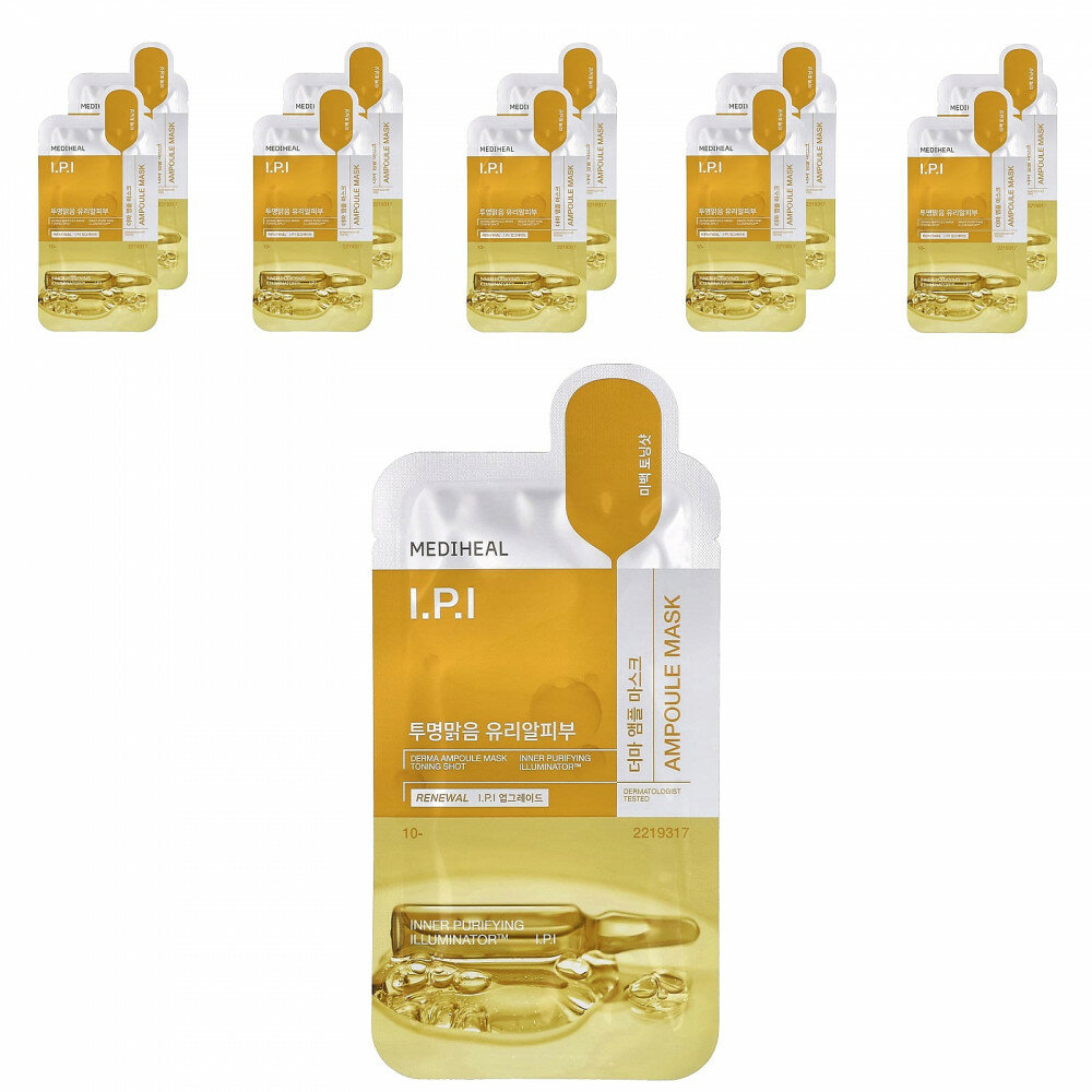 MEDIHEAL, IPI Derma Ampoule, маска для лица, 10 шт, 26 мл (0,87 жидк. унции)