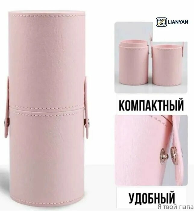 GEALFIS Чехол для кистей макияжа с разделителями, тубус для макияжных кистей, органайзер косметички, водонепроницаемый чехол для визажиста