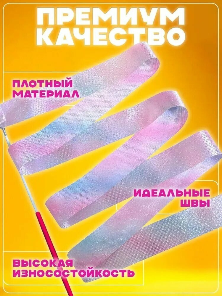 Палочка эстафетная — фото 1