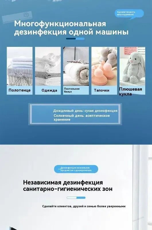 Нагреватель для полотенец 68L, 420x330x500mm, для парикмахерских и салонов красоты, черный — фото 1