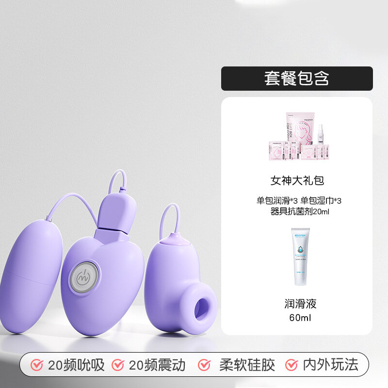 Вибратор-яйцо Mystery Princess Fun для женщин, секс-игрушки для взрослых, носимые секс-игрушки для женщин и молодых девушек