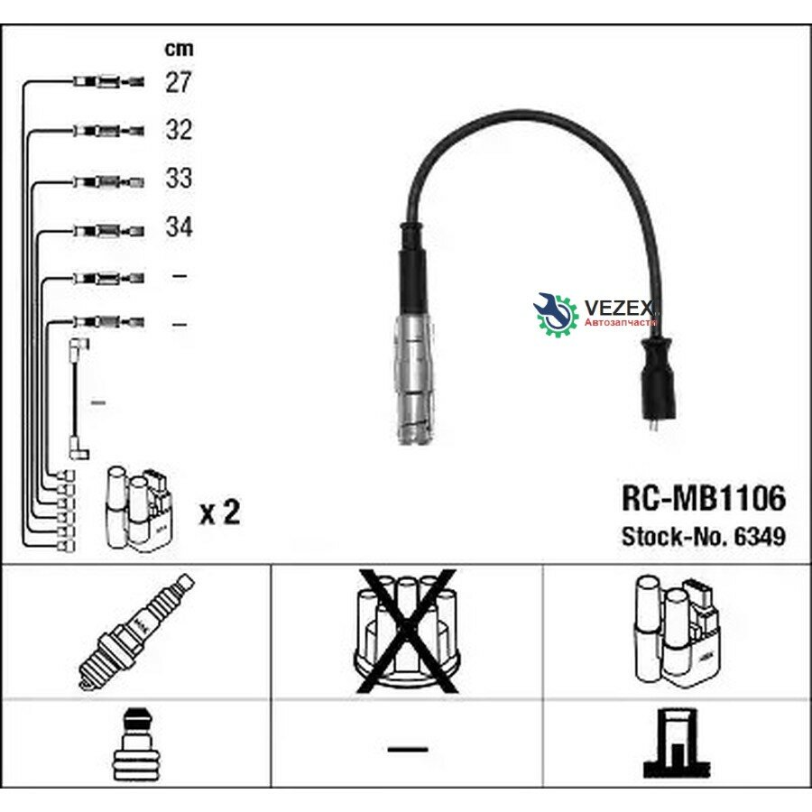 NGK-NTK 6349 Провода высоковольтные, комплект