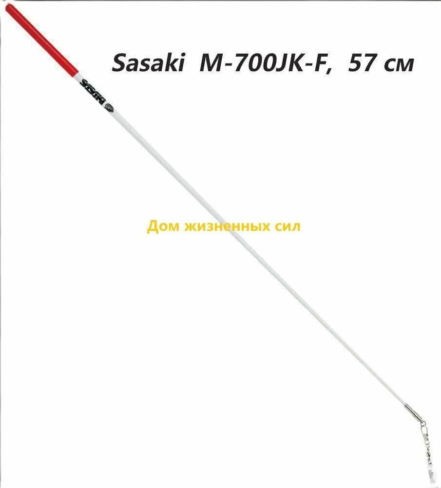 SASAKI Палочка для гимнастики