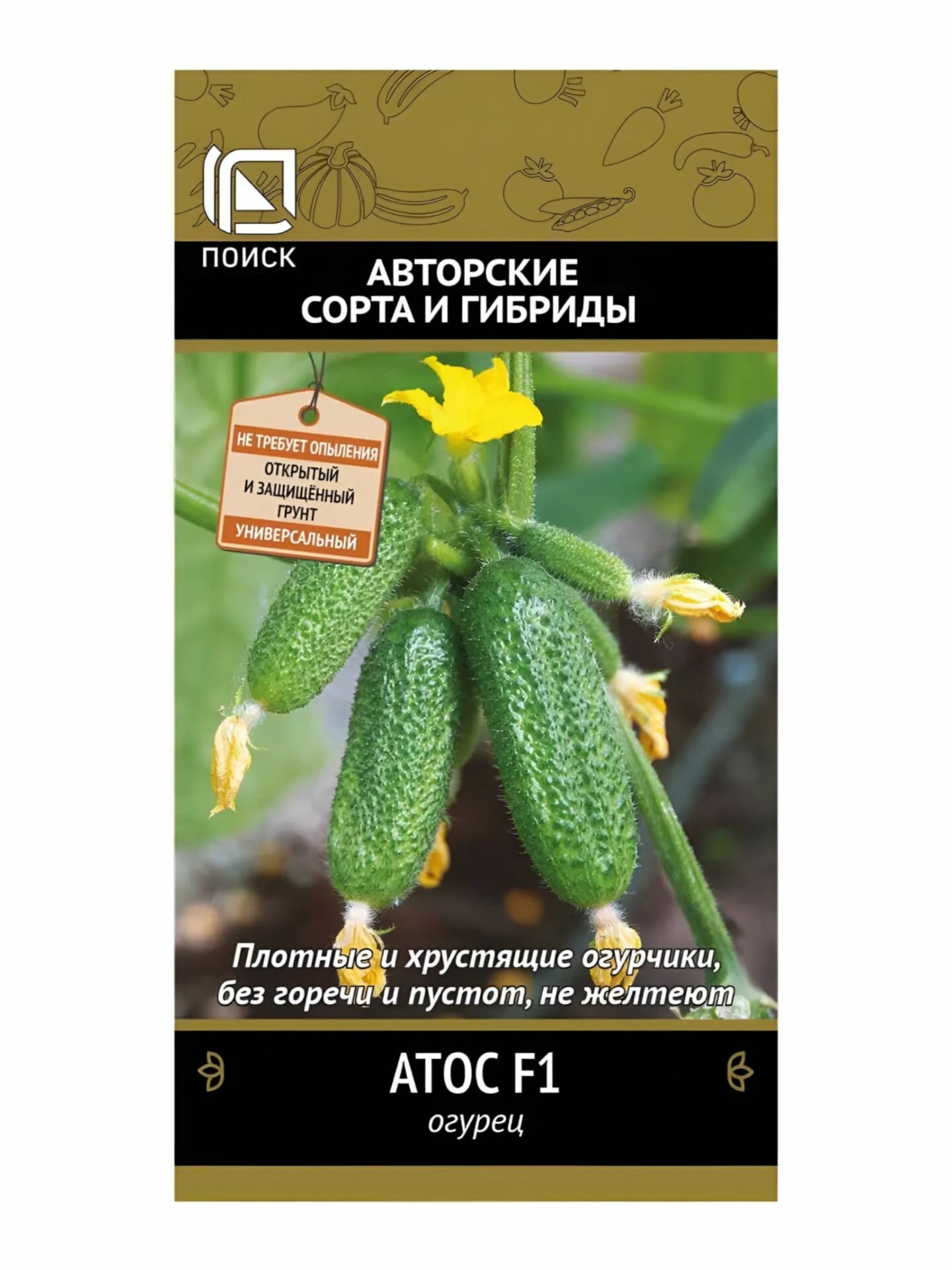 Огурец атос F1 / Семена