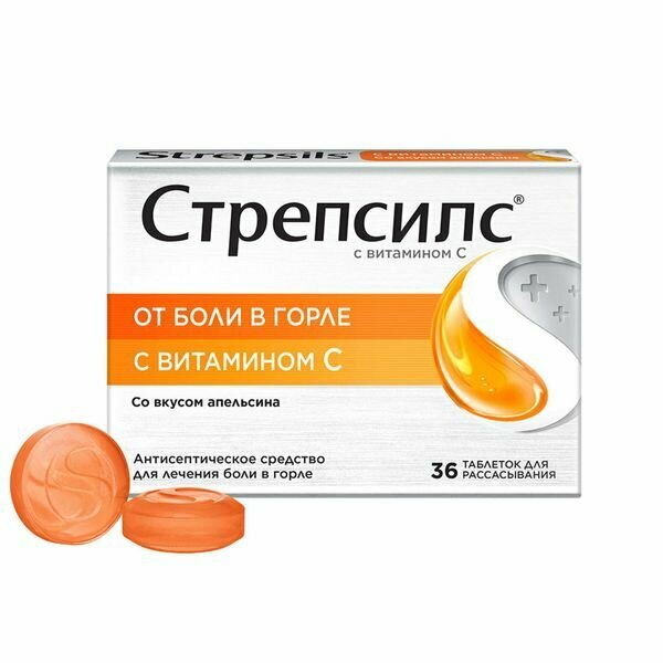 Стрепсилс с витамином С вкус апельсина таблетки для рассасывания 36шт