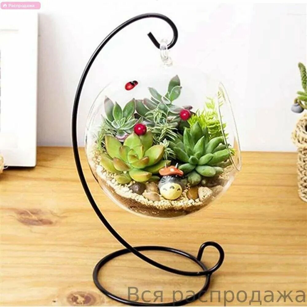 Ваза, 23 см , Боросиликатное стекло, 1 шт