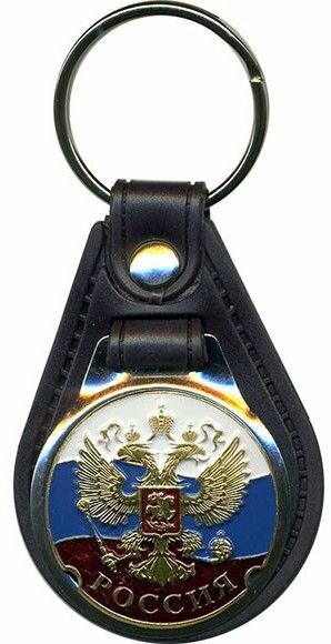 Брелок Россия герб РФ триколор на подложке