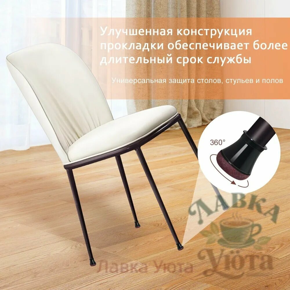 Протектор для мебели — фото 1