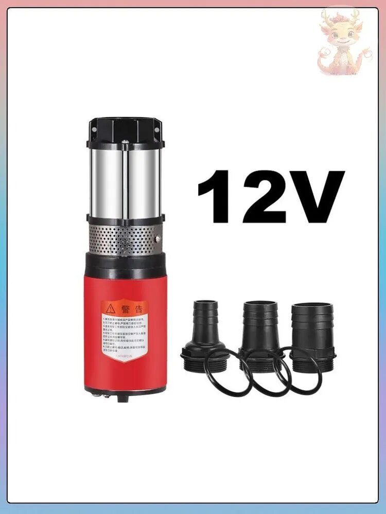 Дренажный насос 12V 180Вт для полива, откачки воды из бассейна и подвала, центробежный, погружной