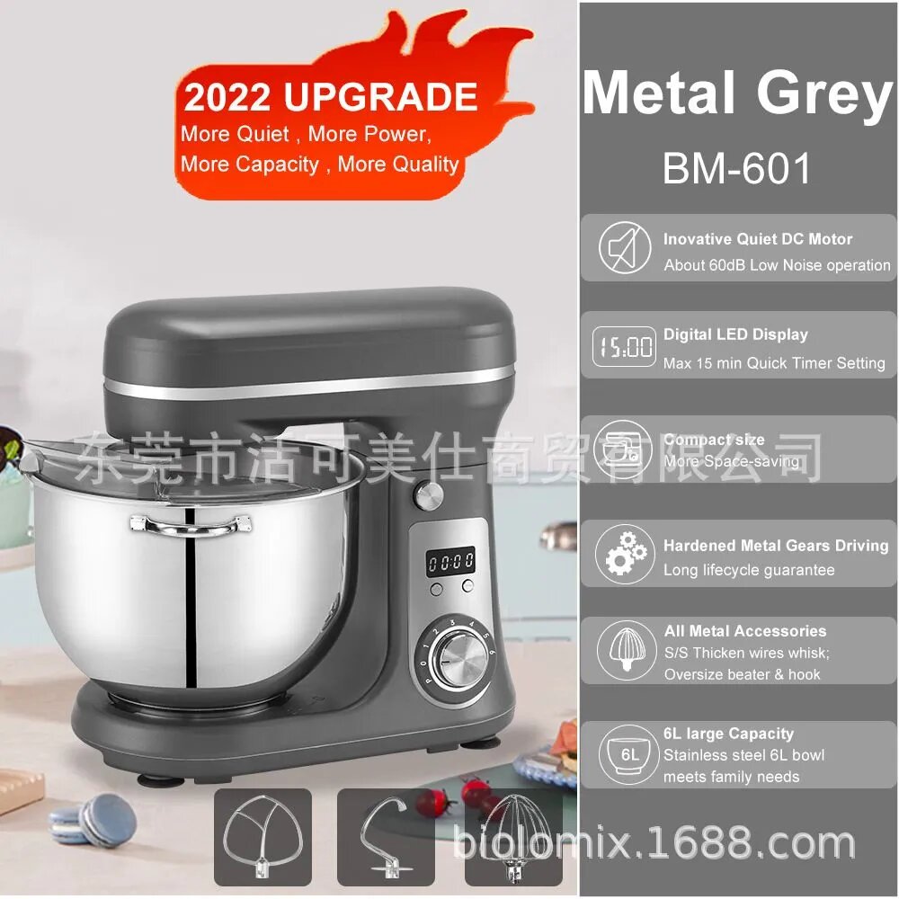 Стационарный миксер Biolomix BM-601 Metal Grey с чашей 6L, 1200 Вт для дома