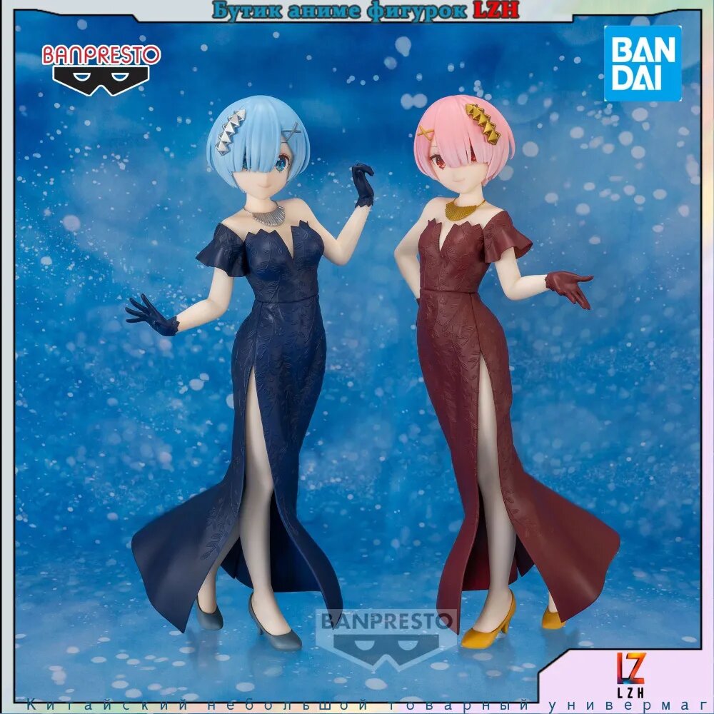 Фигурка Ram из аниме Re: Zero - Starting Life in Another World, 31 см, для девочек, ПВХ — фото 1