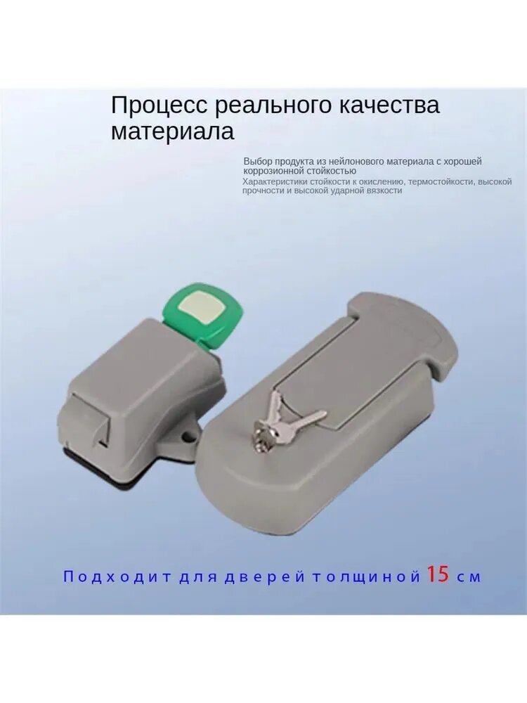 BX-1580, дверная ручка, нейлоновый замок для индейки, Подходит для дверей толщиной 15 см