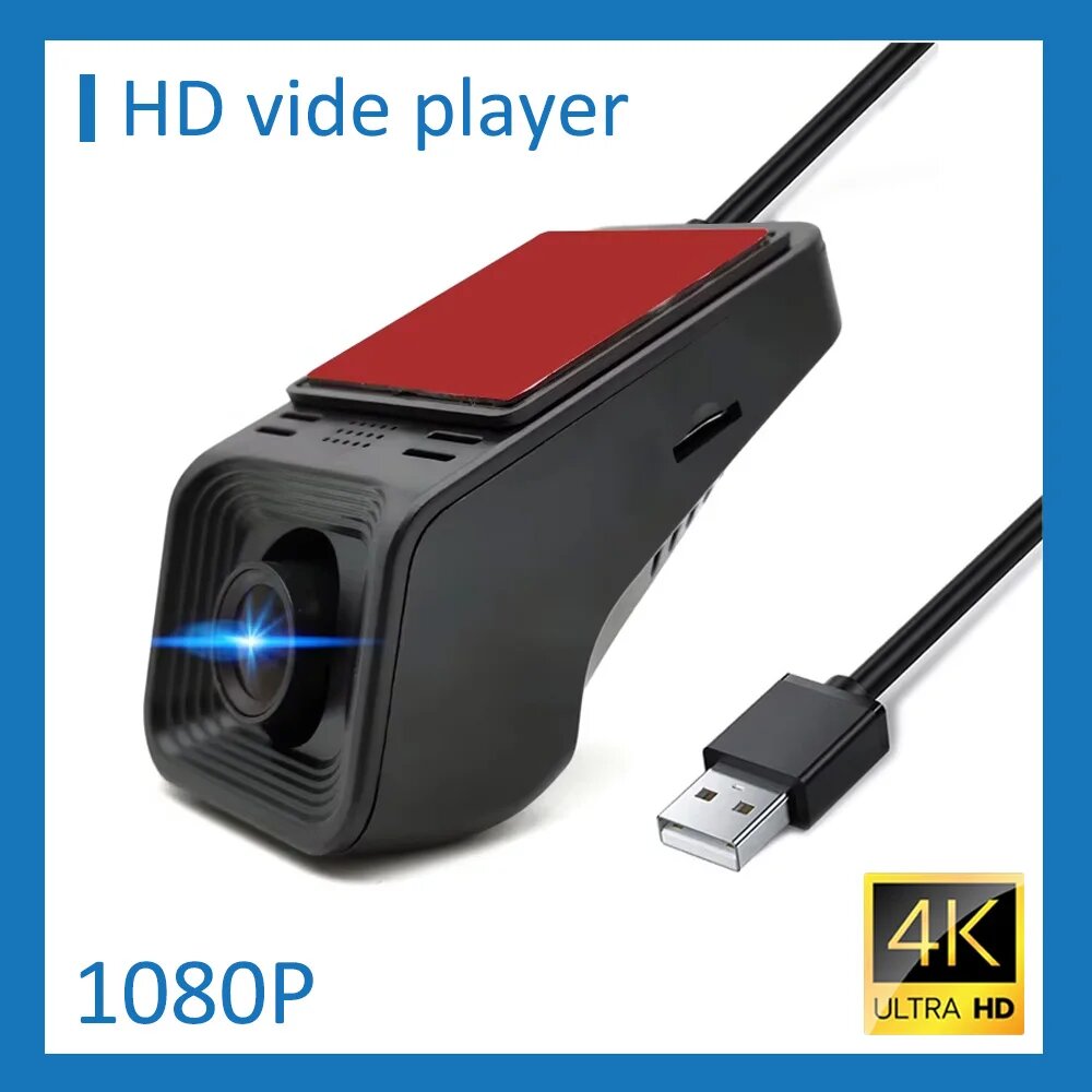 DVR камера 4K Ultra HD 1080P, Цвет: DVR