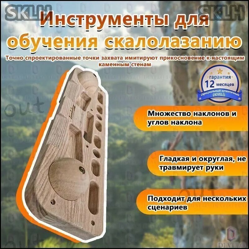 Прочие аксессуары для альпинизма