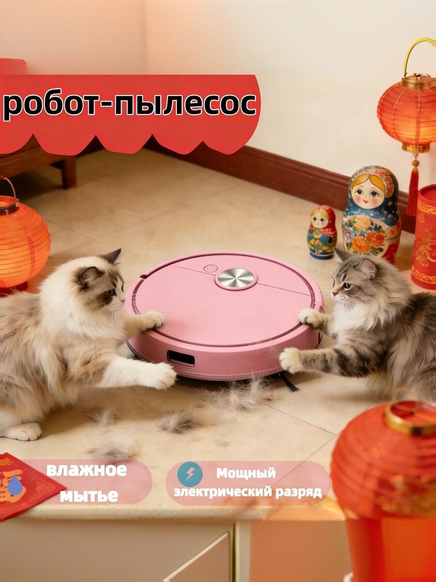 Robot Vacuum Cleaner Accessory 1 pcs — фото 1