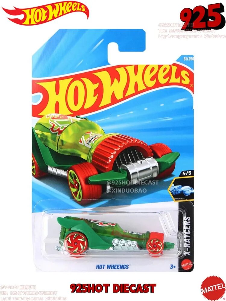 Машинка Hot Wheels hot wheengs X-RAYCERS C4982 2026D игрушечная машина