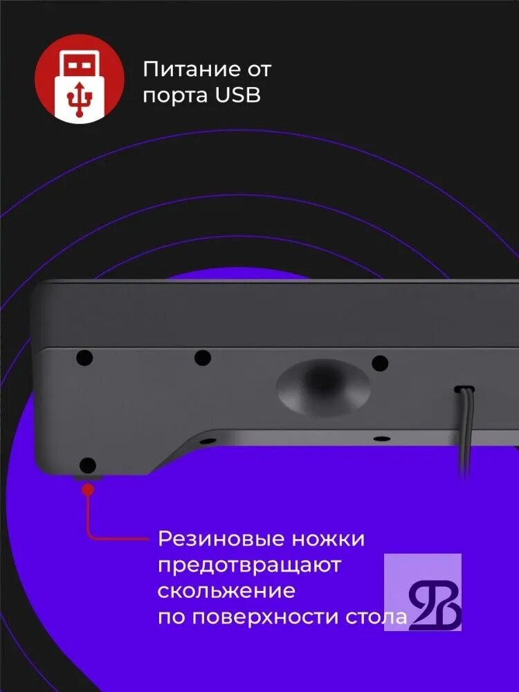 Defender Z2 Саундбар 6 Вт для компьютера, питание от USB, черный, пластик — фото 1