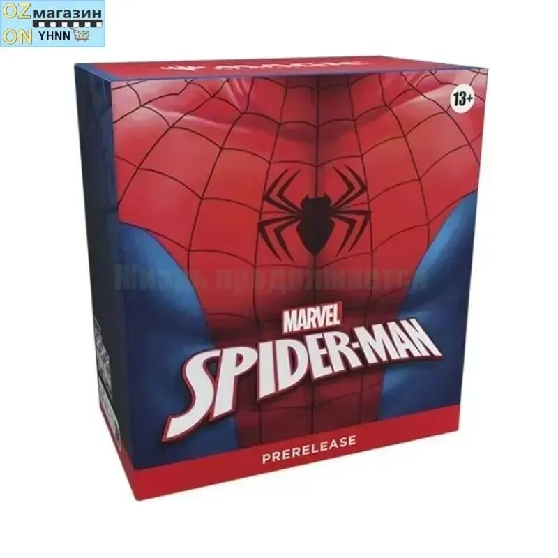 Magic: The Gathering Marvels Spider-Man -Prerelease Pack(Английский)