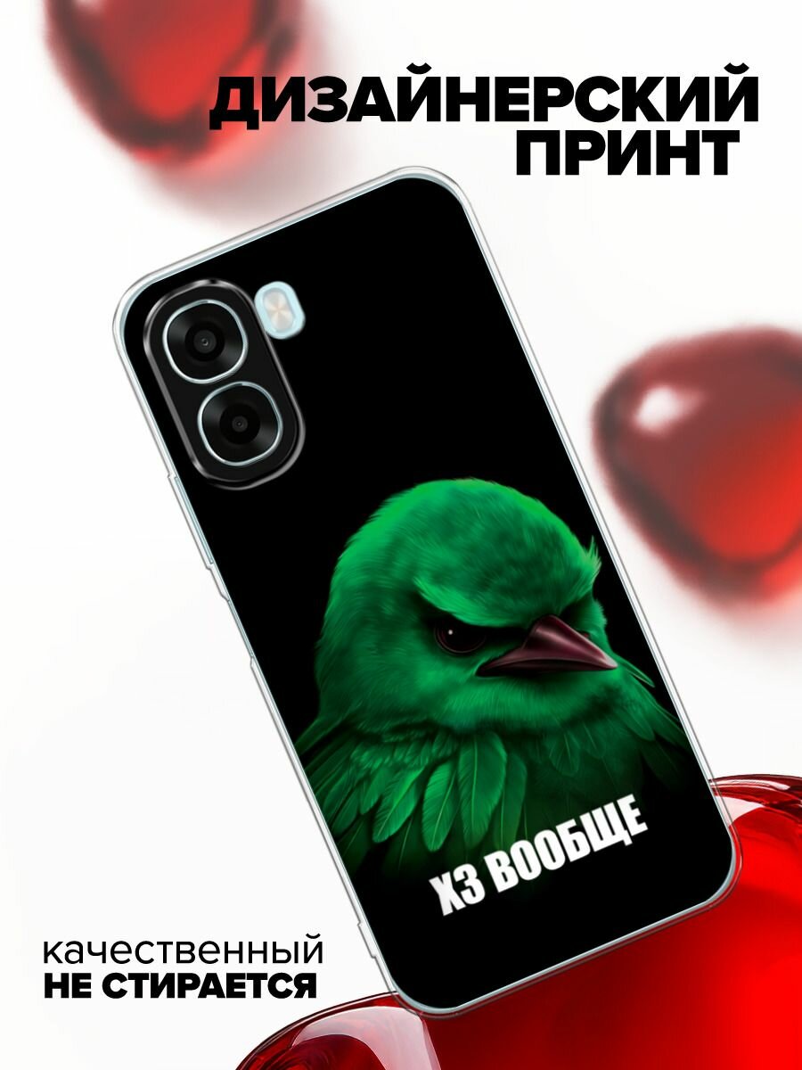 Силиконовый чехол на Oppo A6x / Оппо A6x с принтом Не знаю — фото 1
