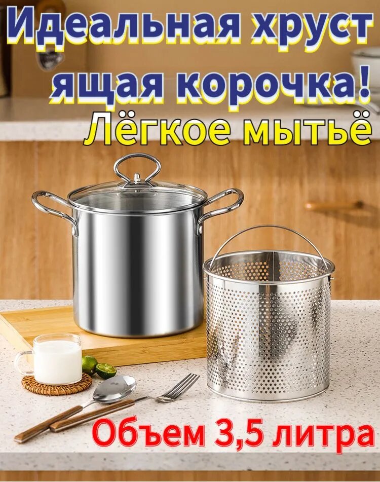 HongDiJia Кастрюля из нержавеющей стали, 3 шт, 3.5 литра, для индукционных плит