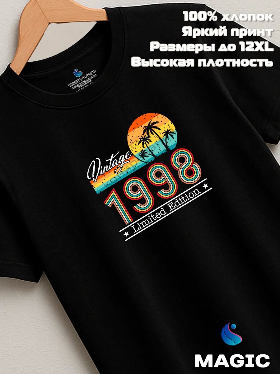 Футболка
