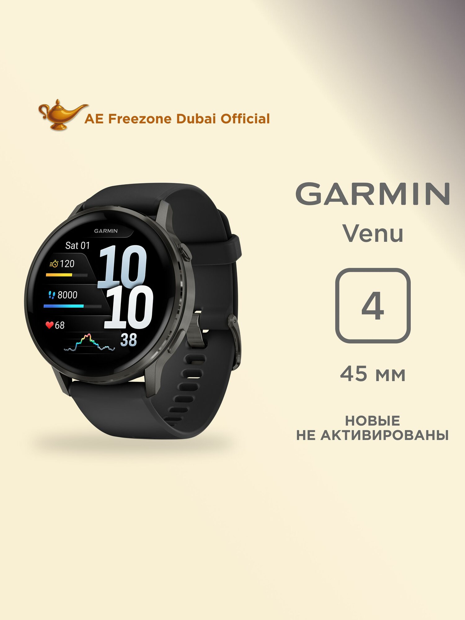 Умные часы Garmin Venu 4 45mm Slate with Black Silicone Band (010-03014-00)