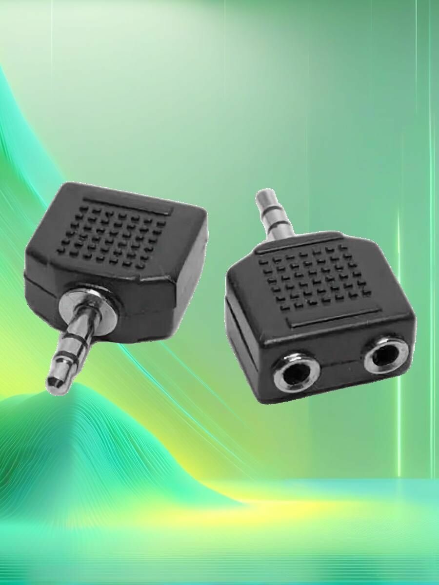 Переходник аудио штекер mini jack 3,5мм стерео - гнездо mini jack 3,5мм стерео 2 разъема