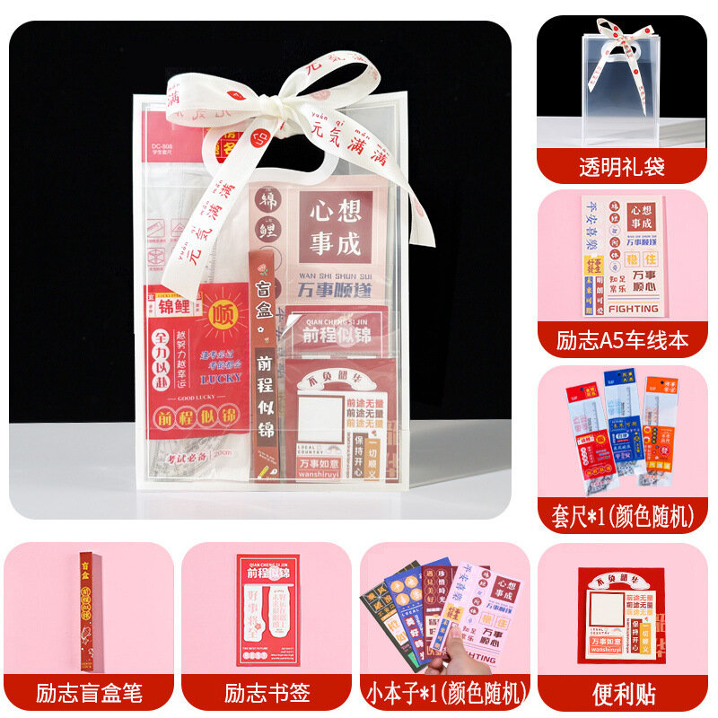 Набор канцелярских принадлежностей для детей к началу учебного года, подарок на день рождения для учеников начальной и средней школы, практичный подарок для мальчиков и девочек, подходит для всего класса.